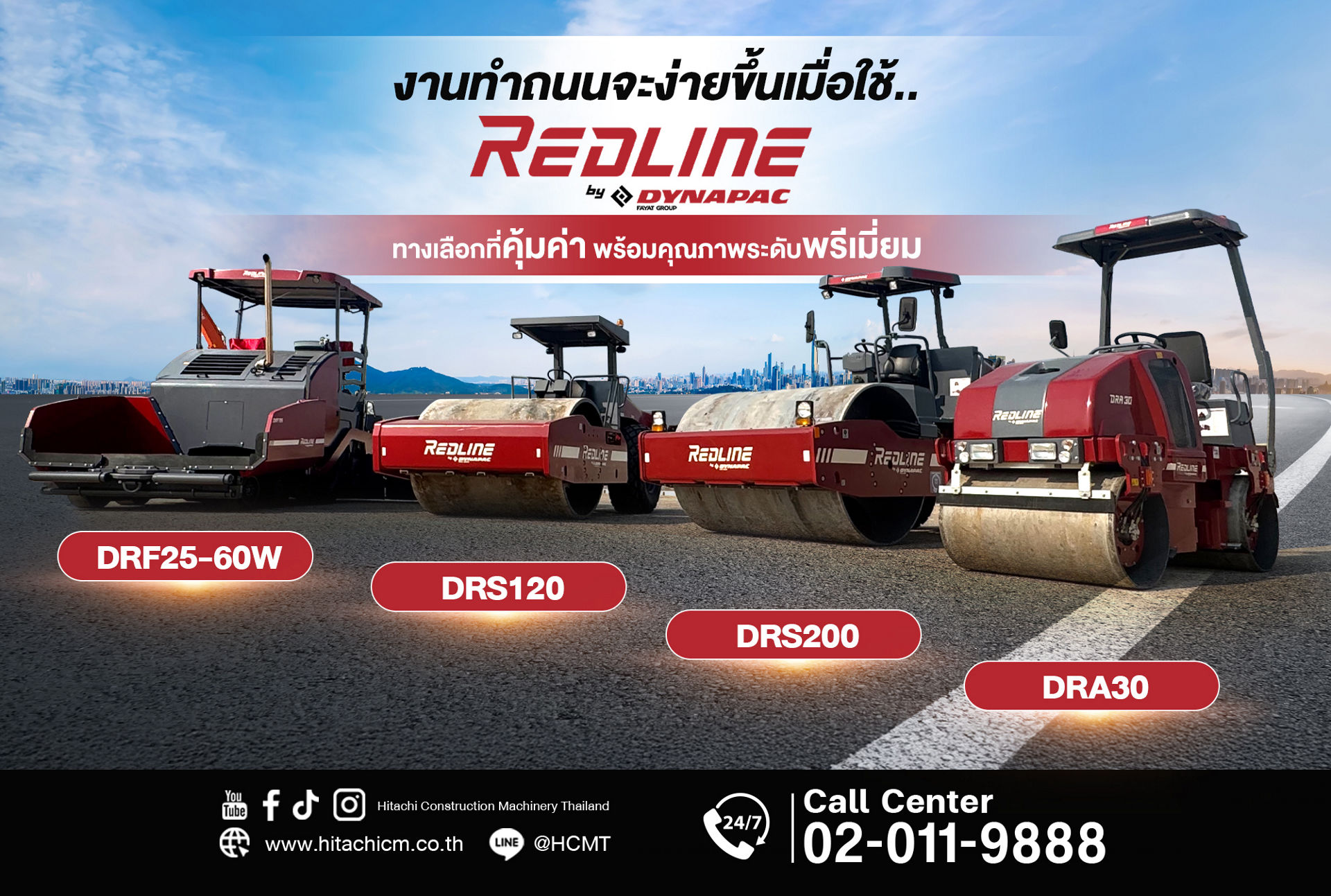 Redline - บริษัท ฮิตาชิ คอนสตรัคชัน แมชชีนทรี (ประเทศไทย)