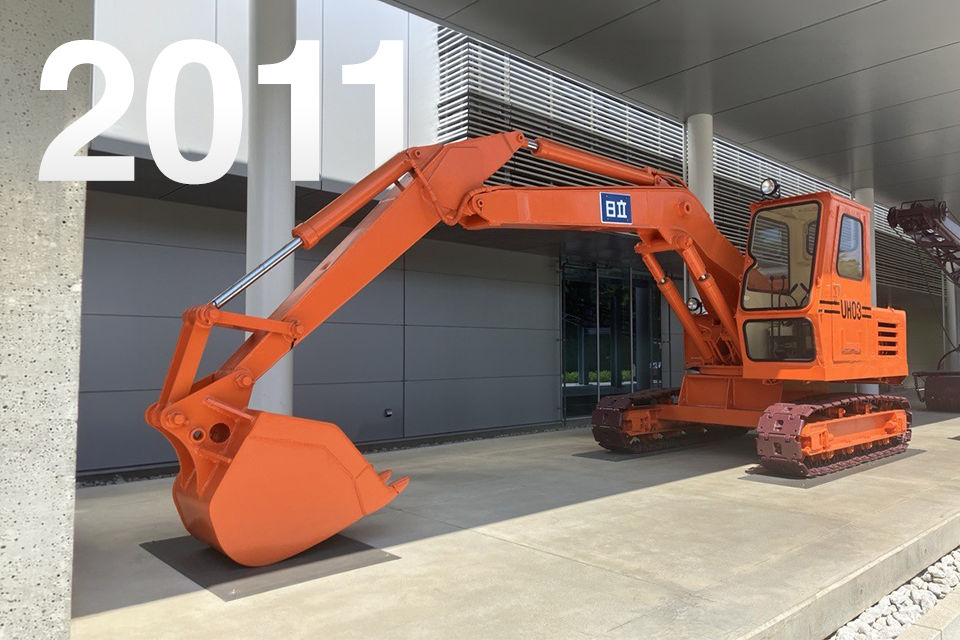 About Hitachi Construction Machinery Americas Inc. - Hitachi ...