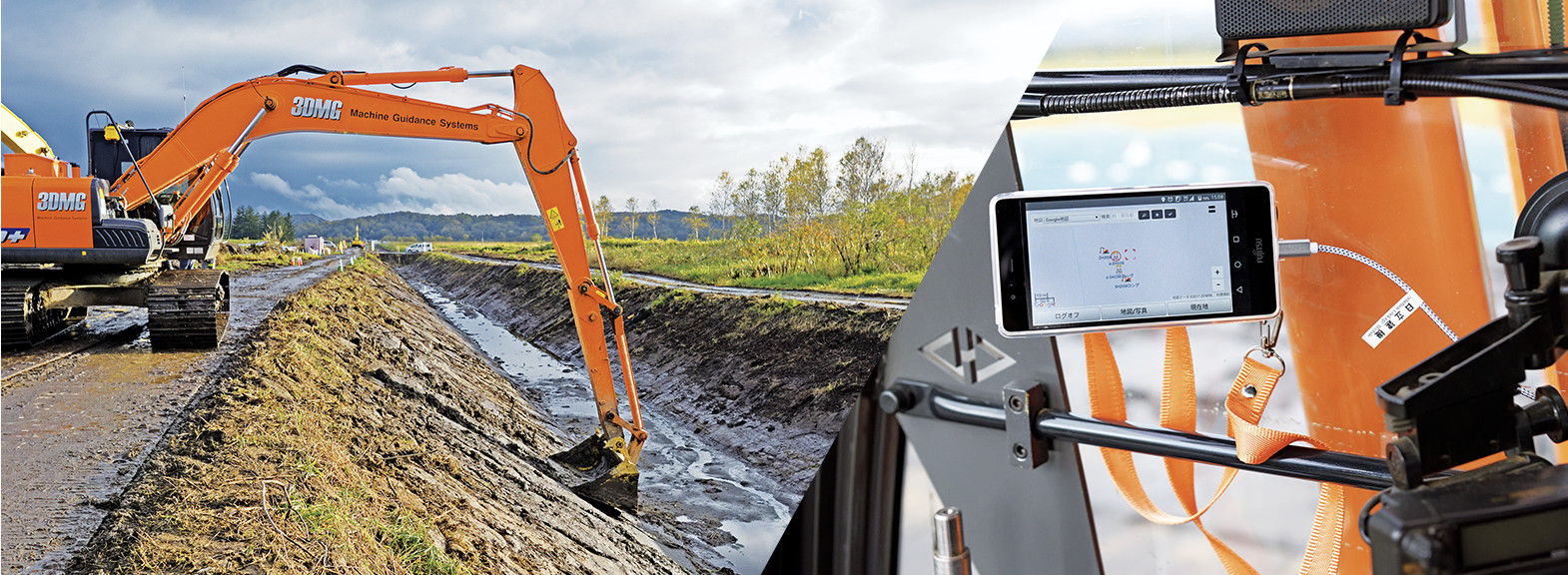 #22 株式会社堀口組 - 日立建機のICT施工